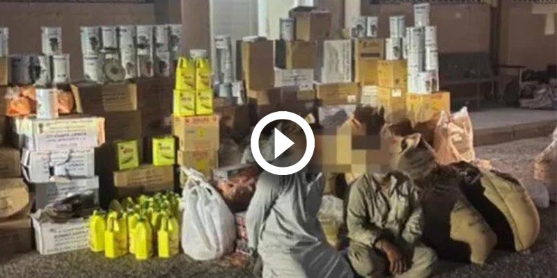 Egyptian Nationals Arrested in Ration Food Smuggling Operation | arabtimes