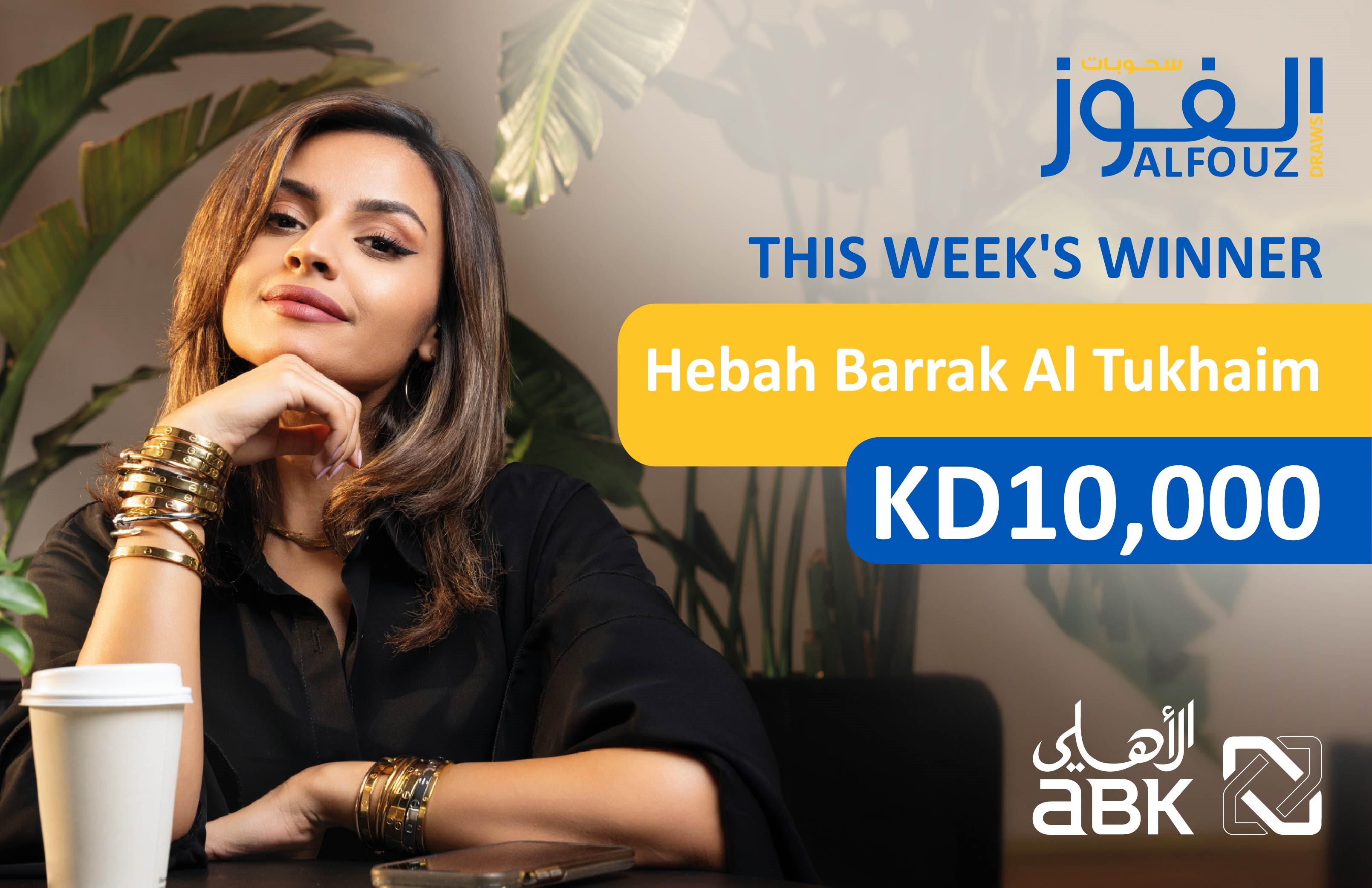 ABK Announces Hebah Barrak Al Tukhaim as Winner of the Alfouz KD 10,000 Weekly Draw Prize ...