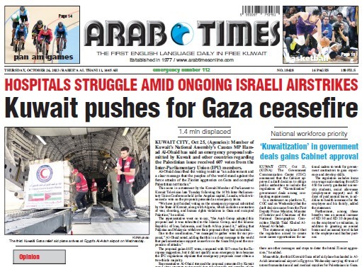 26th October | arabtimes