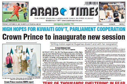31st October | arabtimes