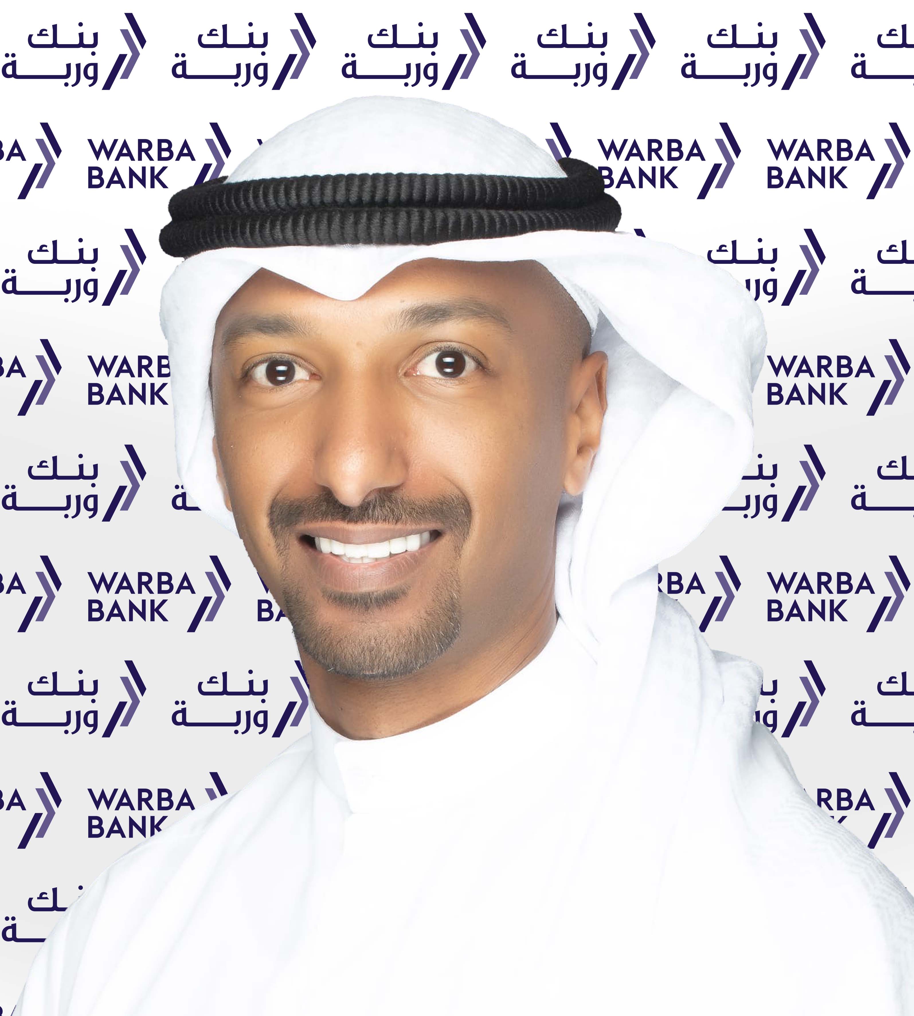 Warba launched a new branch at the Ministries Complex | arabtimes