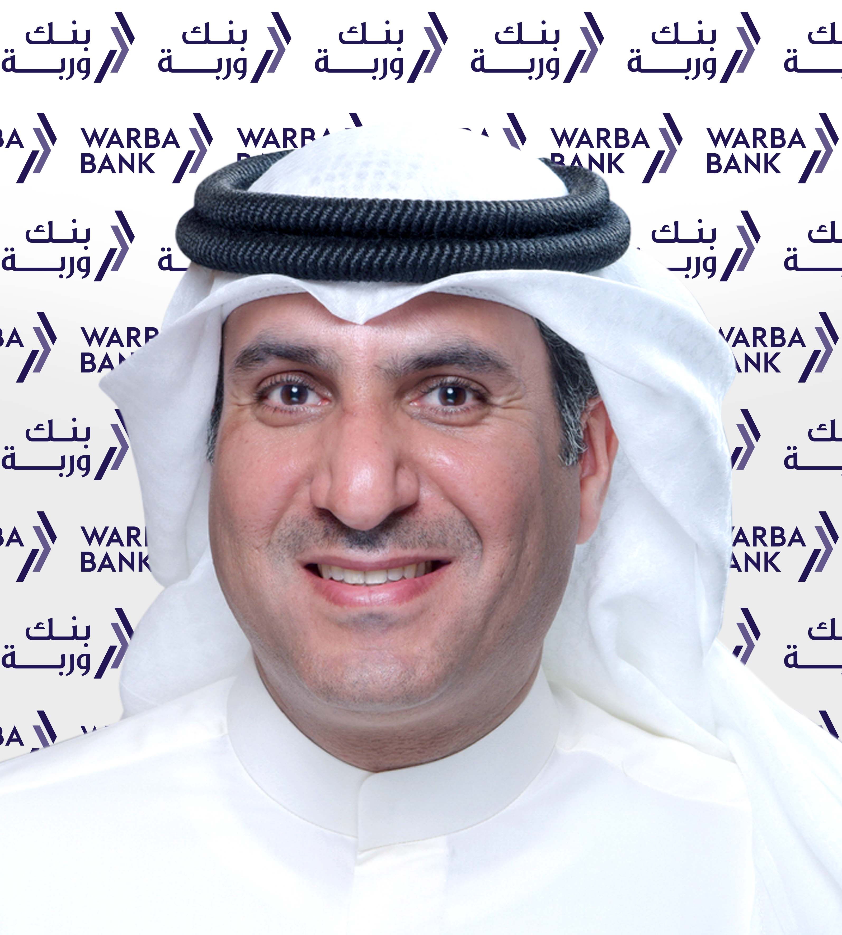 Warba Bank participates in the annual meeting of the International ...