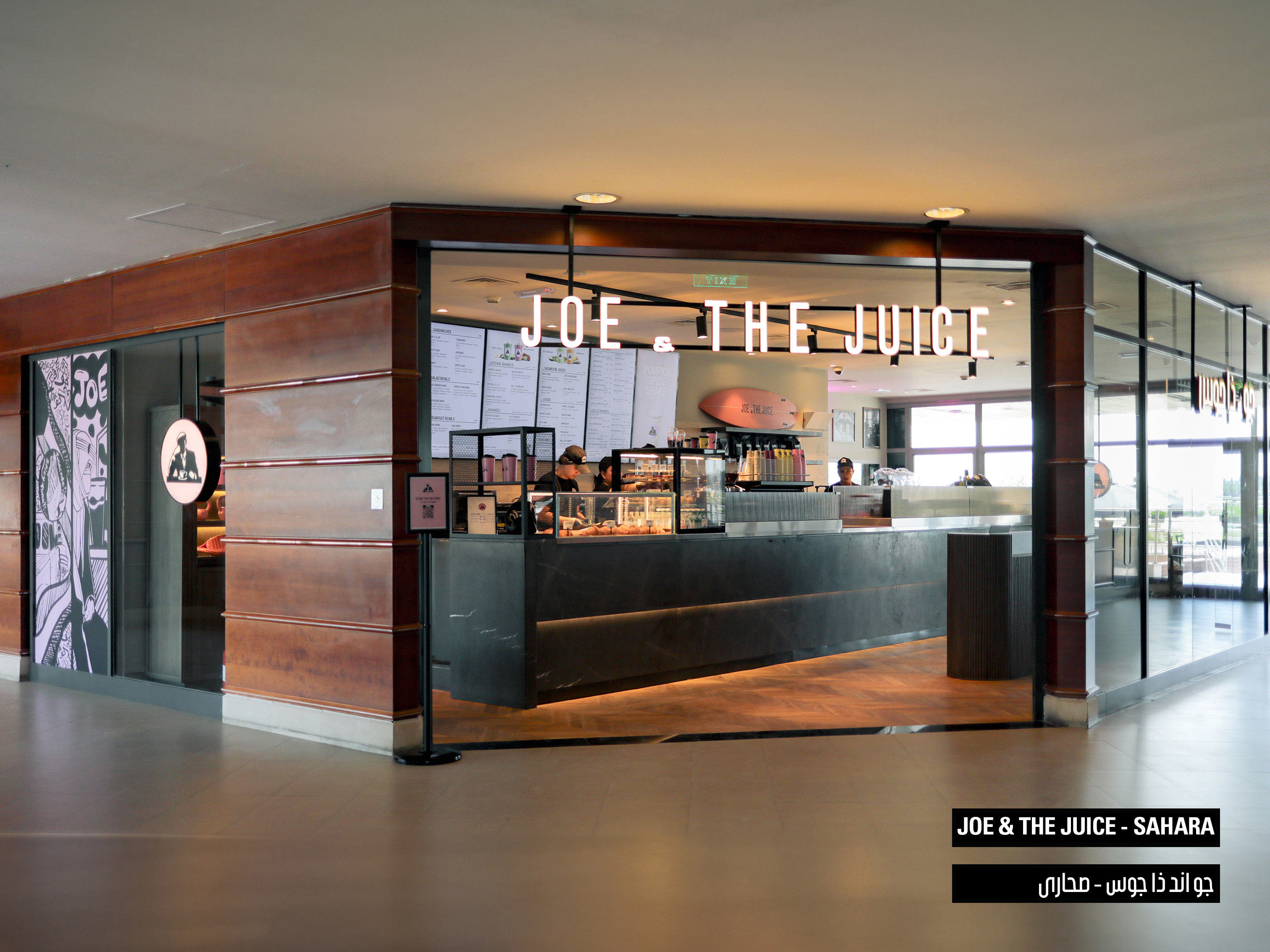 Joe & The Juice Opens Three New Stores in Al Andalus, The Warehouse ...