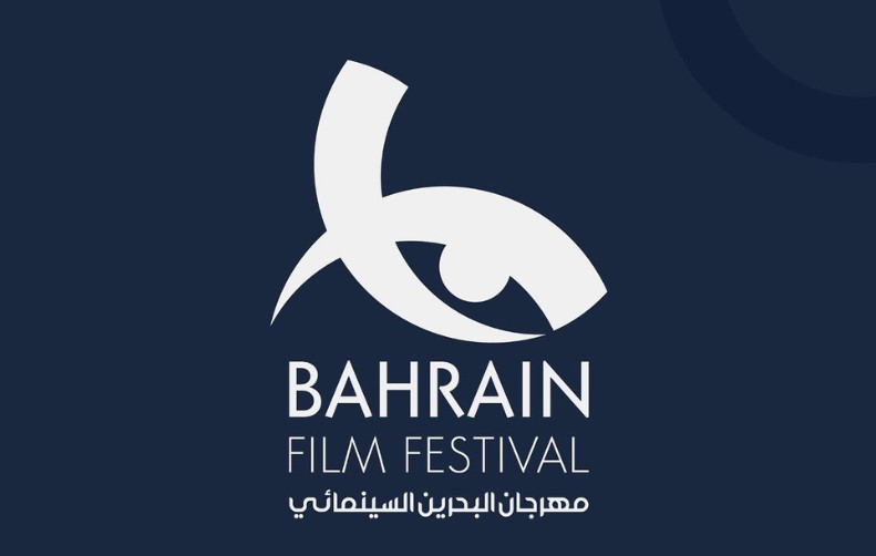 Bahrain Film Festival 2023 Kicks Off: Celebrating Arab Cinematic ...