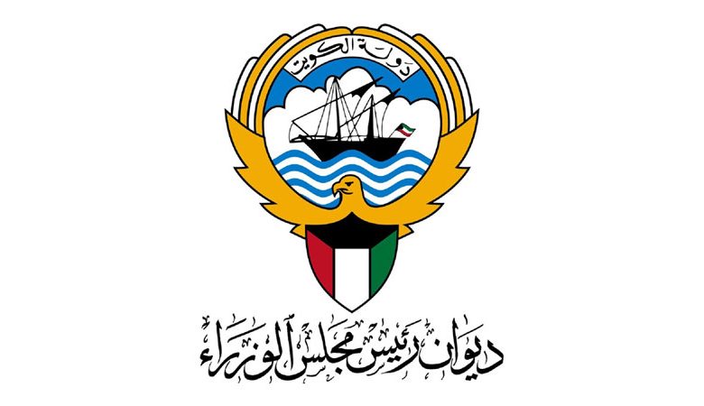 Kuwait Government will support financially only those who deserve it ...
