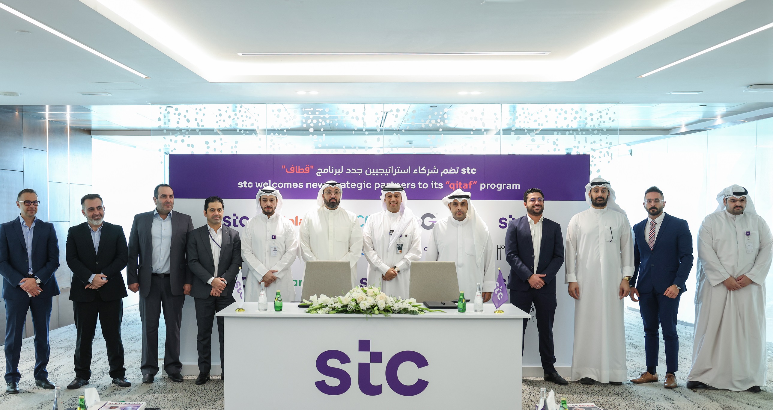 stc welcomes new strategic partners to its “Qitaf” program | arabtimes