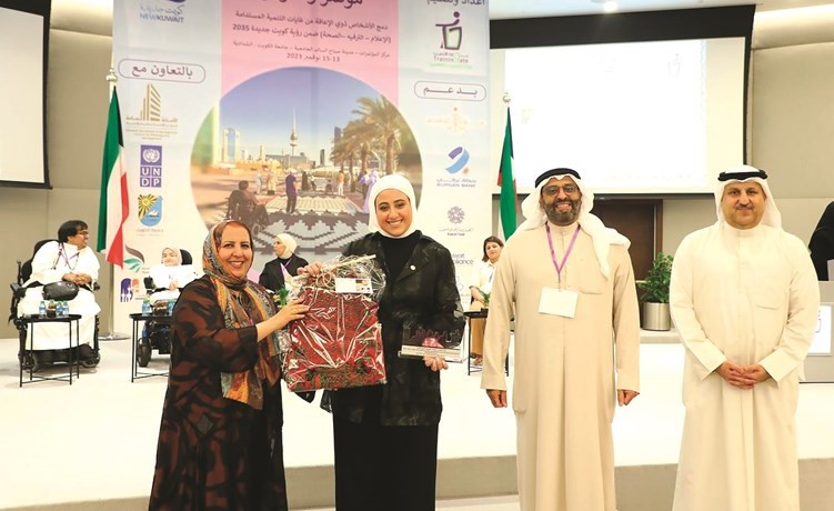 New Kuwait Vision 2035: Kuwait Fund's Pivotal Role in Promoting ...