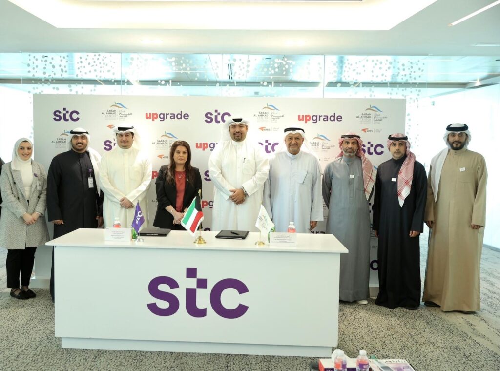stc signs MoU with Sabah Al-Ahmed Centre for Giftedness and Creativity ...