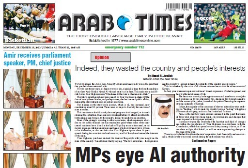 25th December | arabtimes