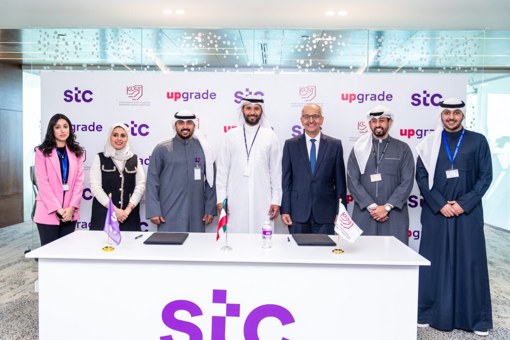 stc signs MoU with KCST in continuation of its educational ‘upgrade ...