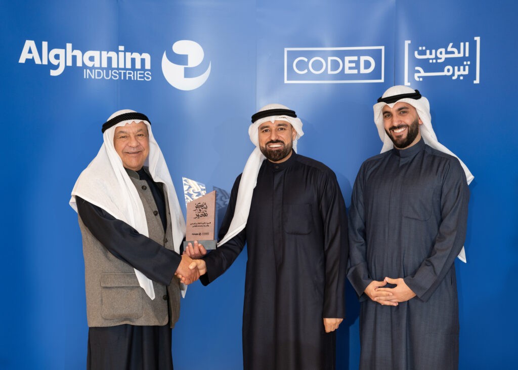 Coding for the Future: Alghanim Industries Renews 'Kuwait Codes ...