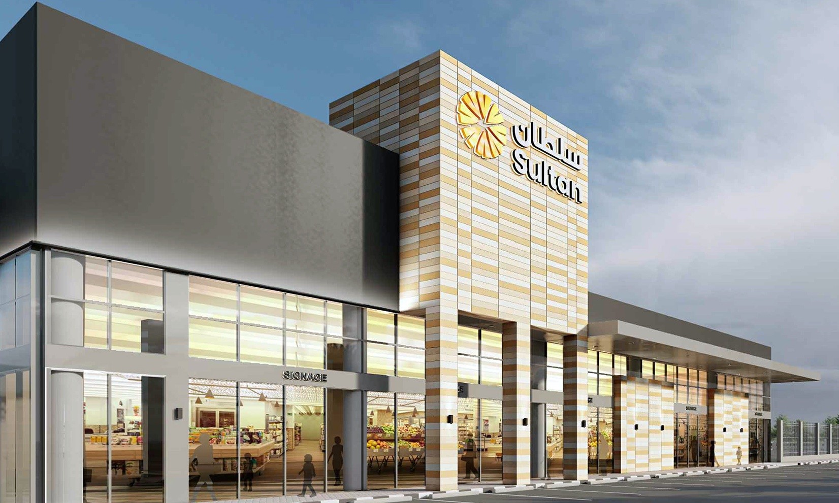 Sultan Bolsters Kuwait presence with Opening of 49th Store in Mishref ...