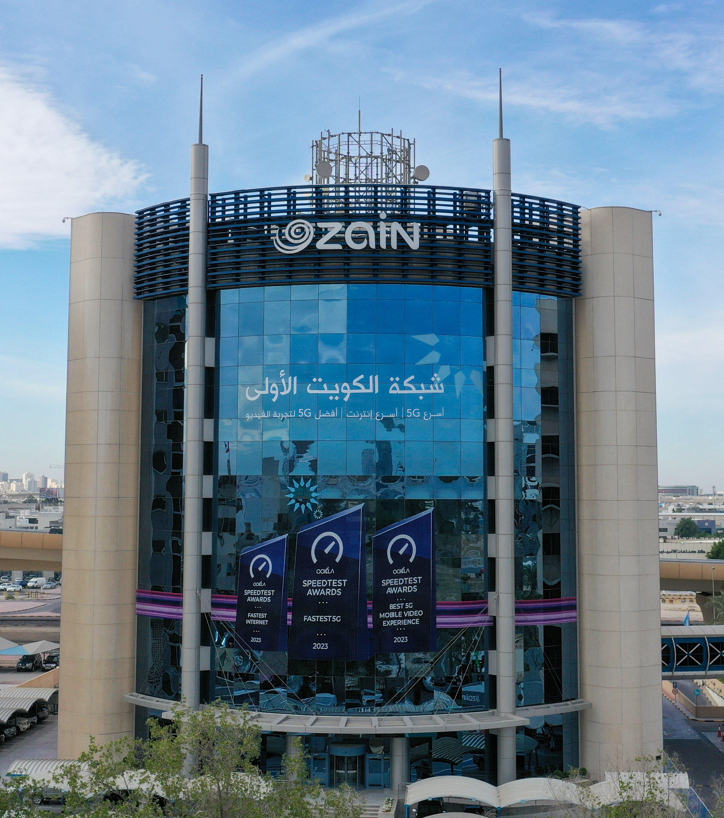 Zain achieves 10 Gbps speed in successful 5.5G trial | arabtimes