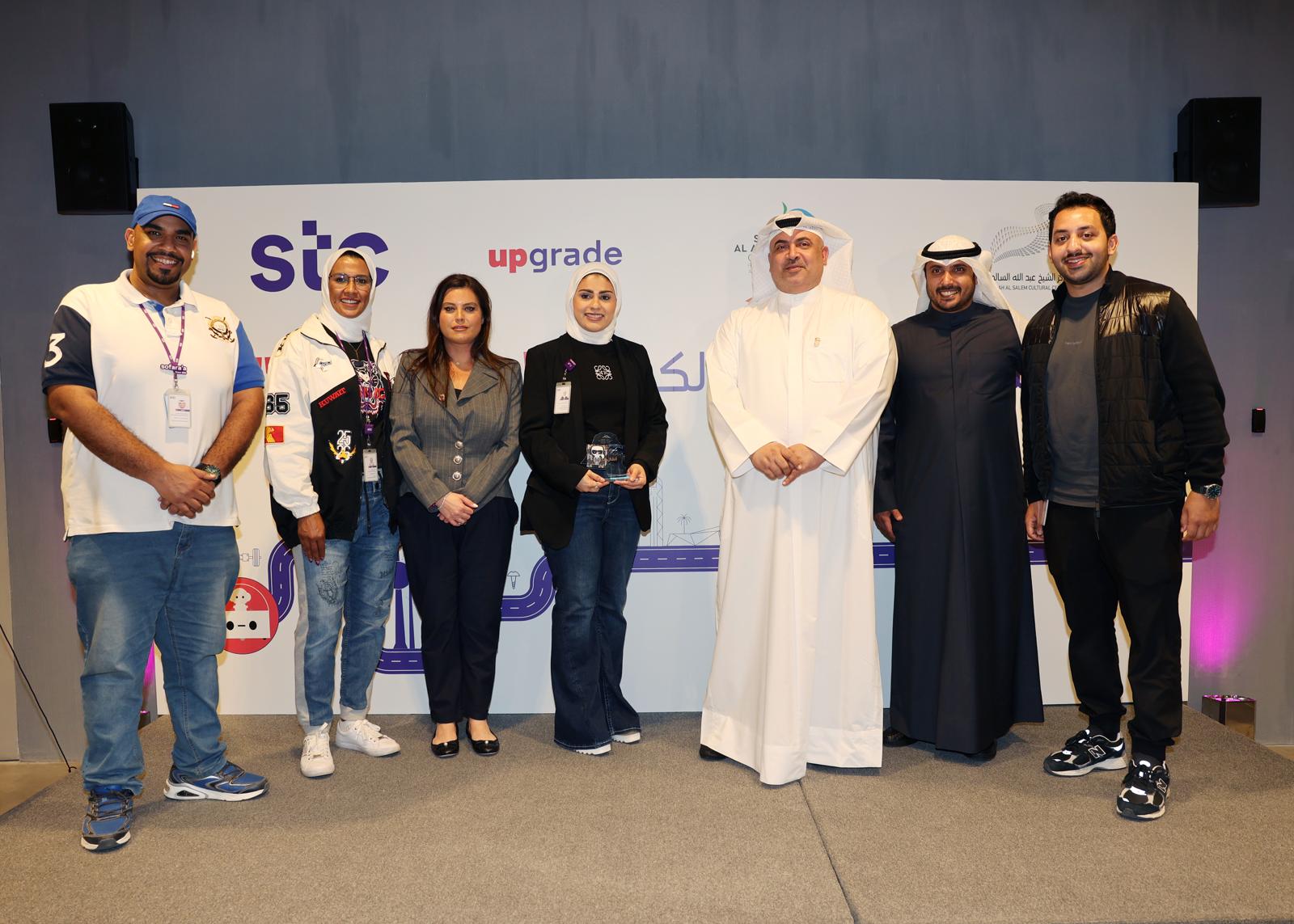 stc concludes “Journey in Kuwait” competition organized by SACGC and ...
