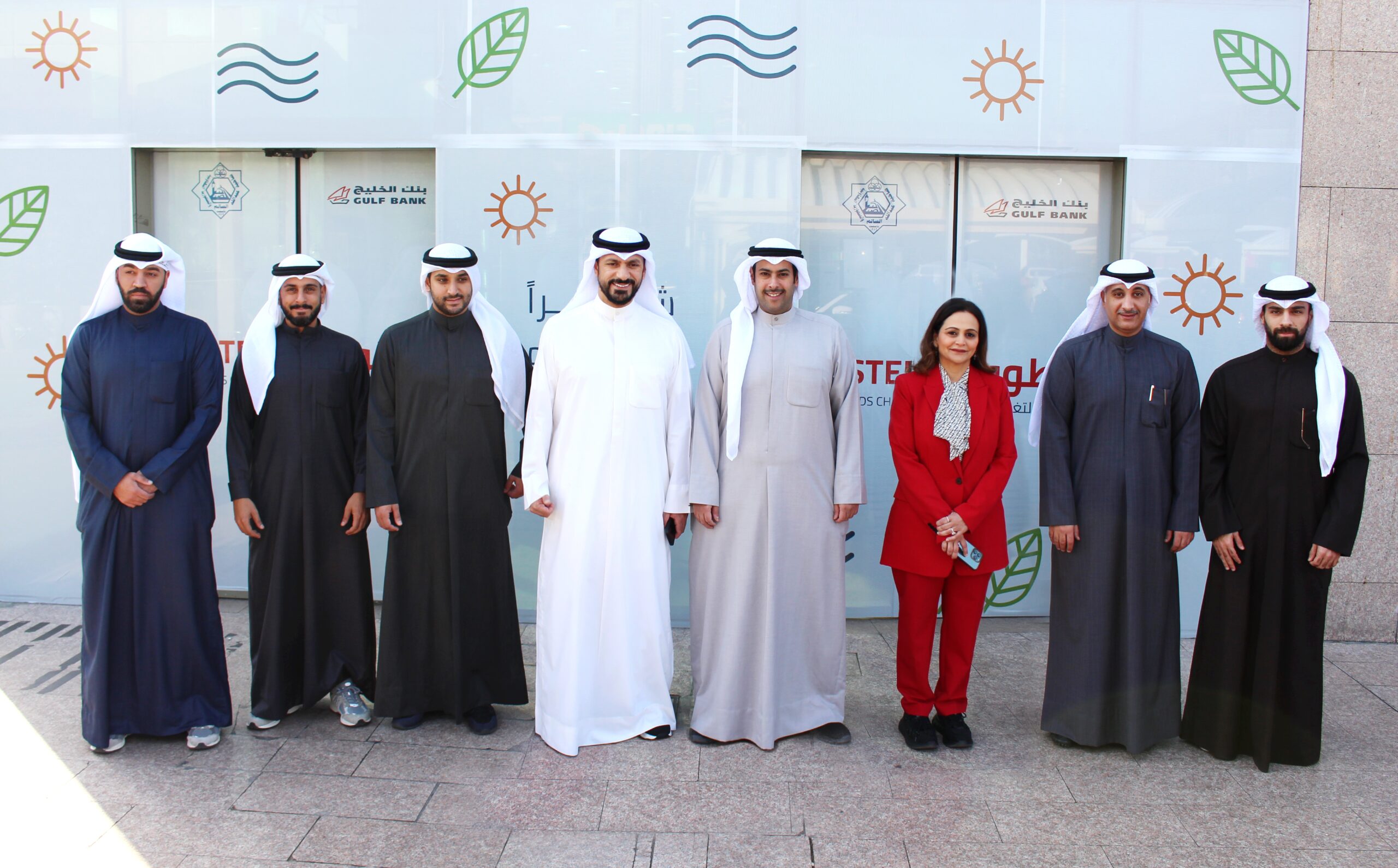 Gulf Bank Launches Environmental Sustainability Initiative in ...