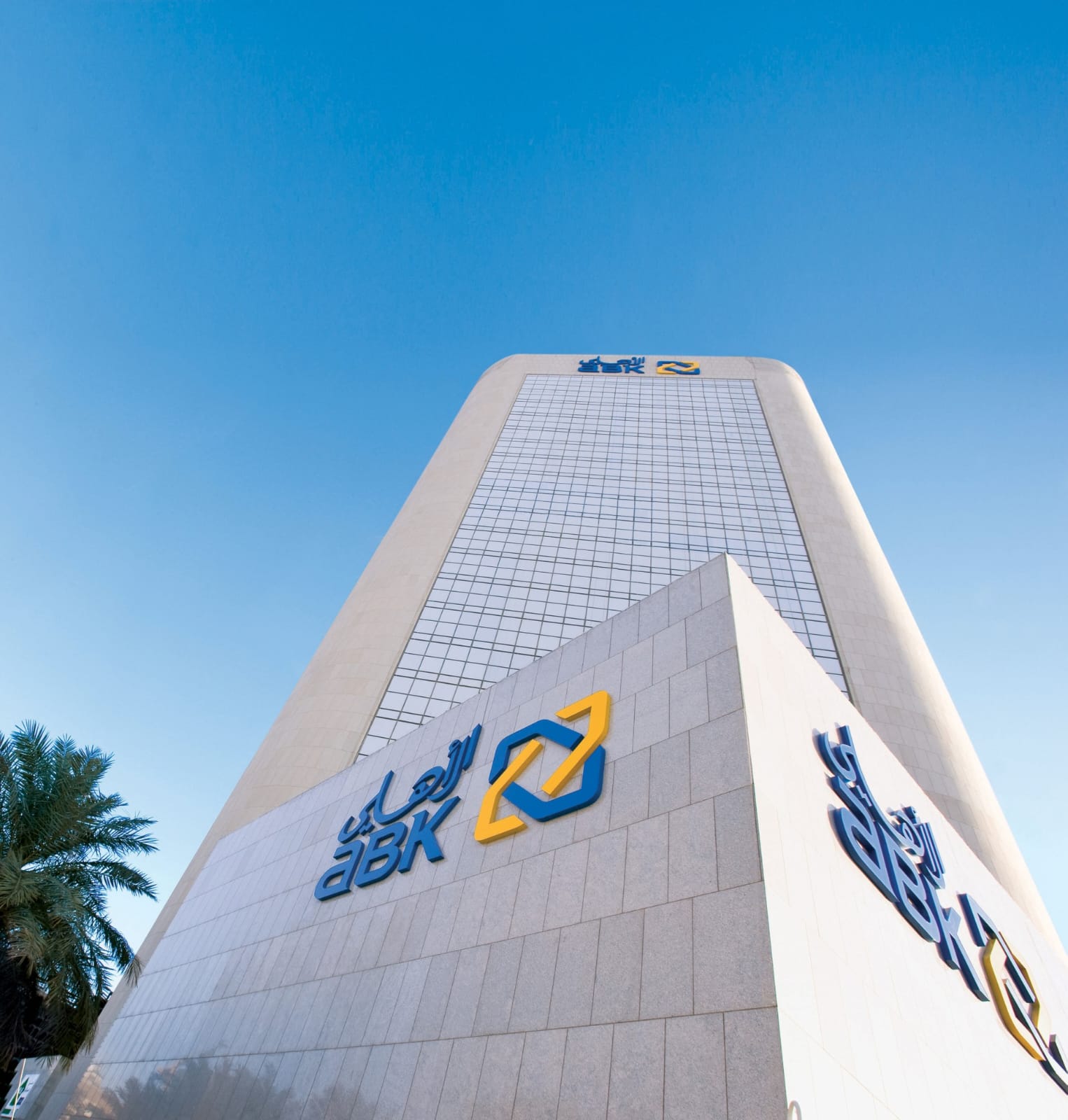 Al Ahli Bank of Kuwait Announces Strong Financial Performance in 2023 ...