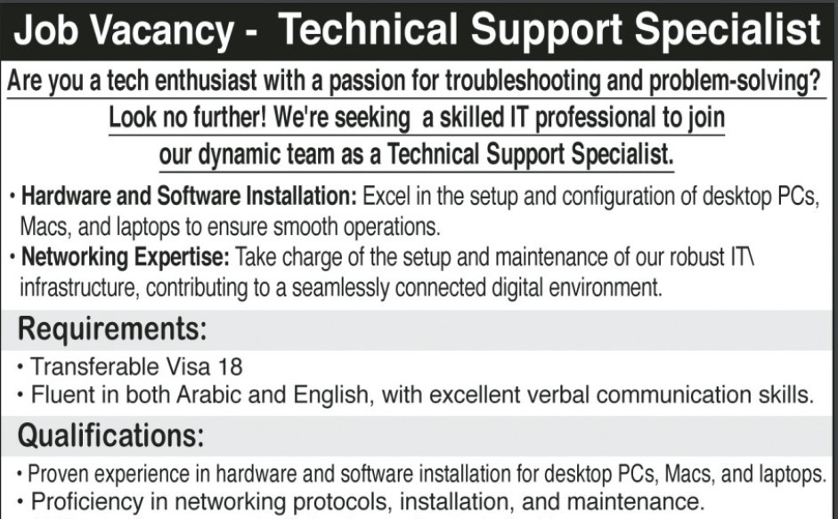 Job Vacancy for Technical Support Specialist | arabtimes