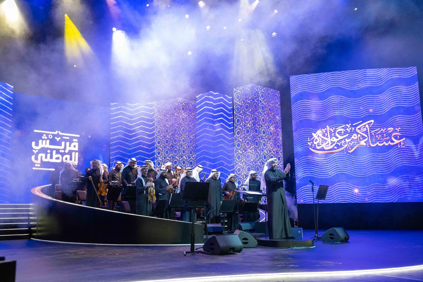 NBK Brings Employees Together in the Annual “Graish” Event | arabtimes