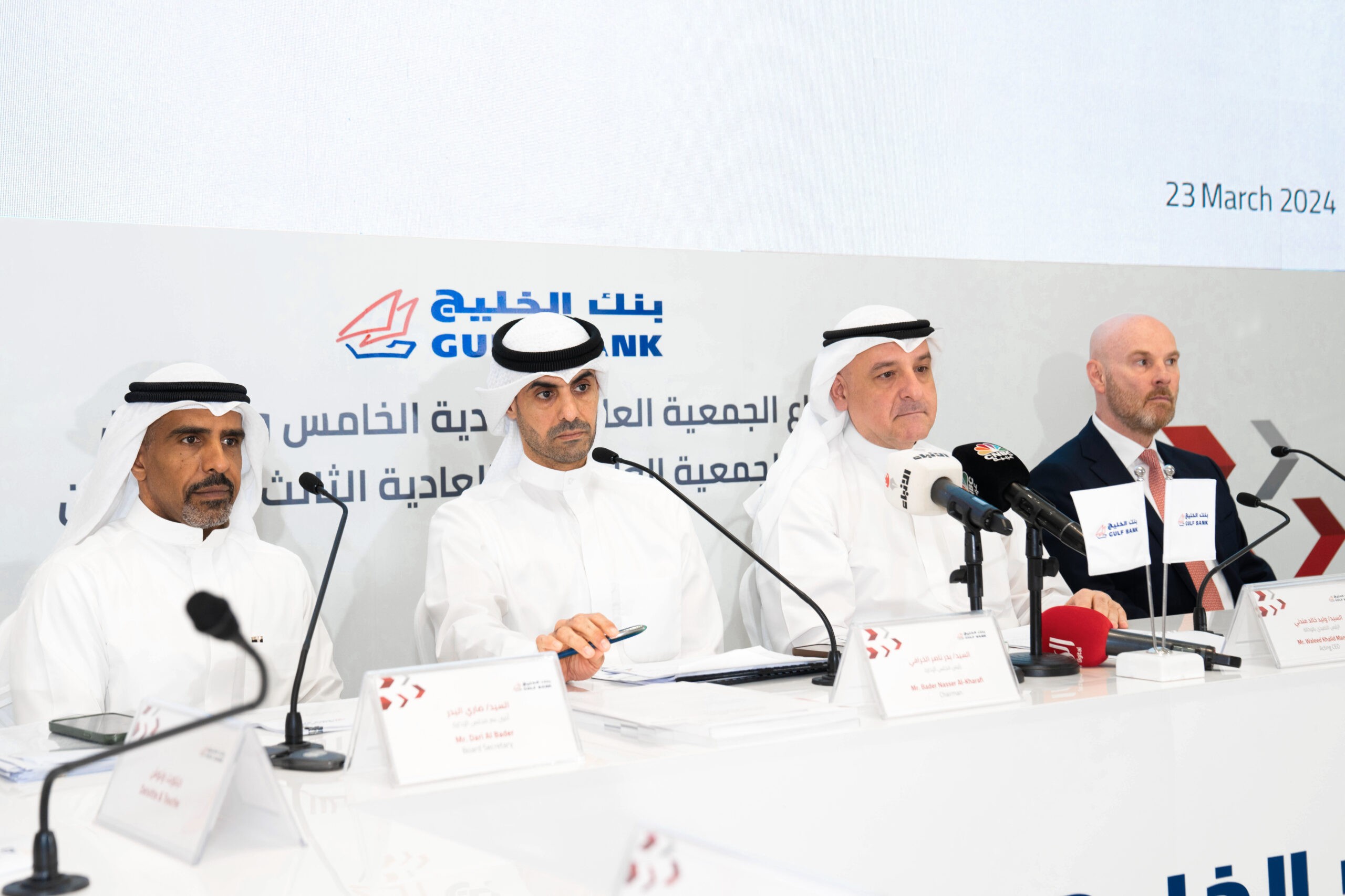 Bader Nasser Al-Kharafi: Gulf Bank is in the process of developing an ...