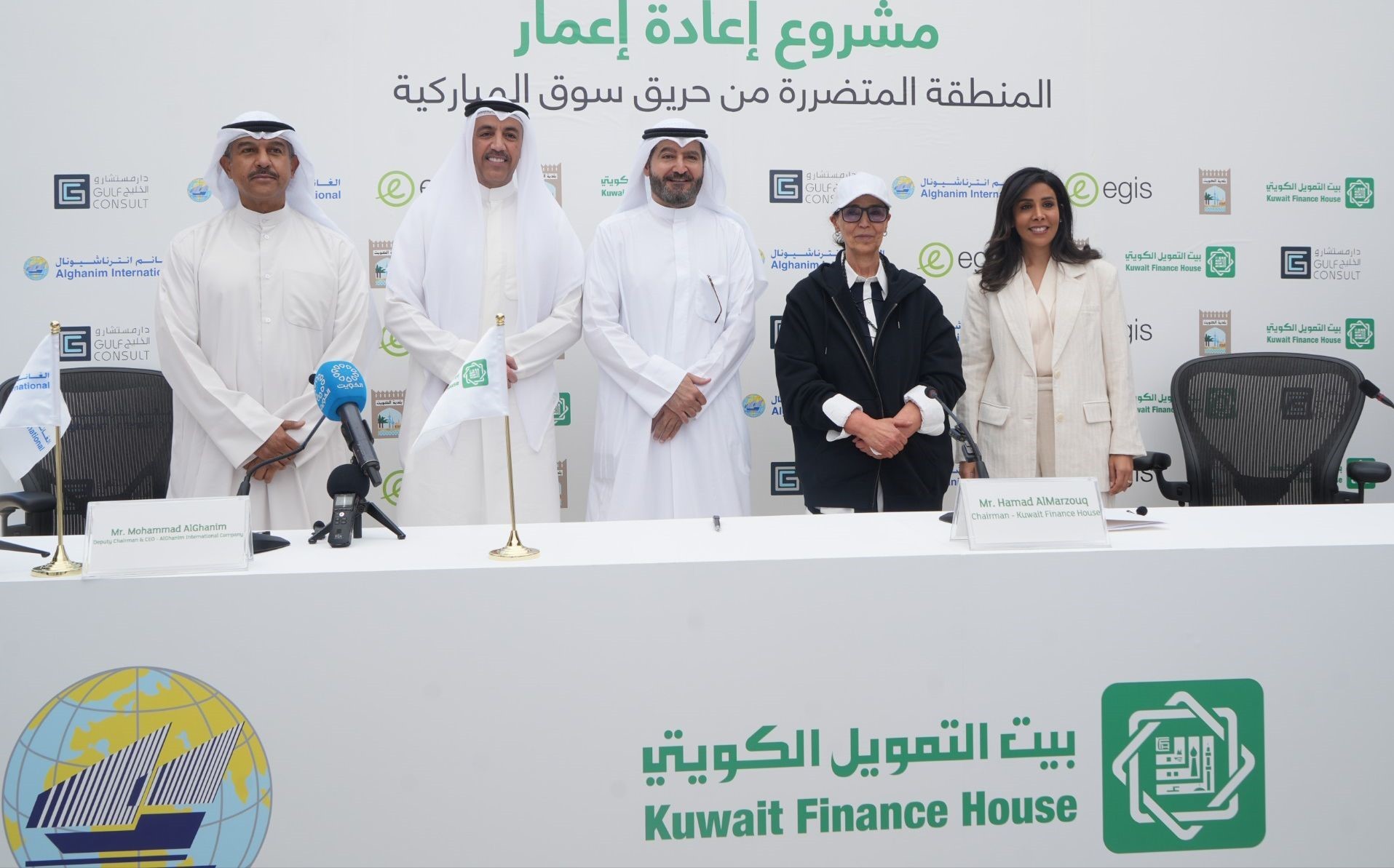 KFH Signs Al Mubarakiya Reconstruction Contract | arabtimes