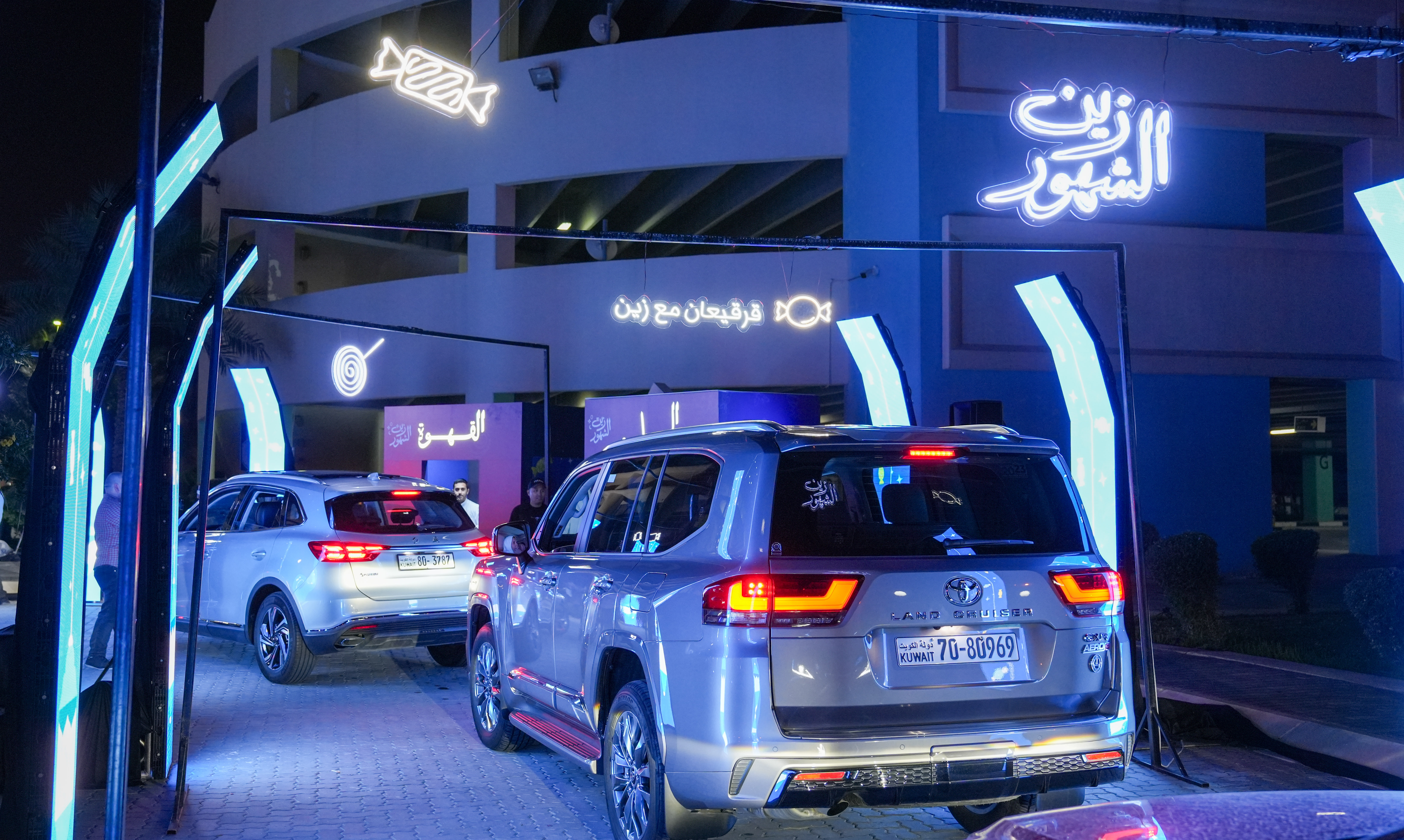 Zain brings back drive-thru Girgeaan celebration | arabtimes