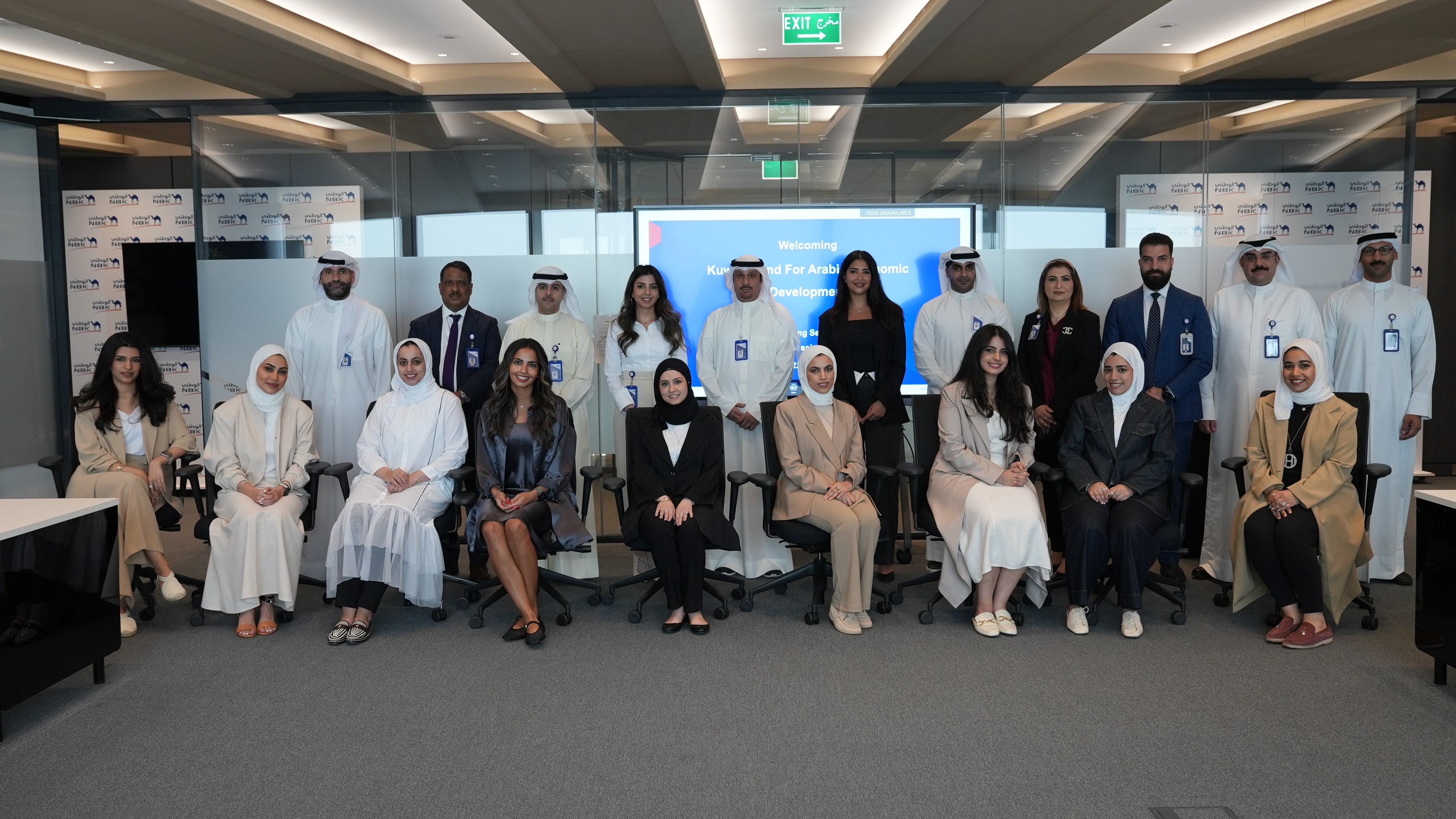 NBK Hosts a Series of Workshops for the Employees of Kuwait Fund For ...