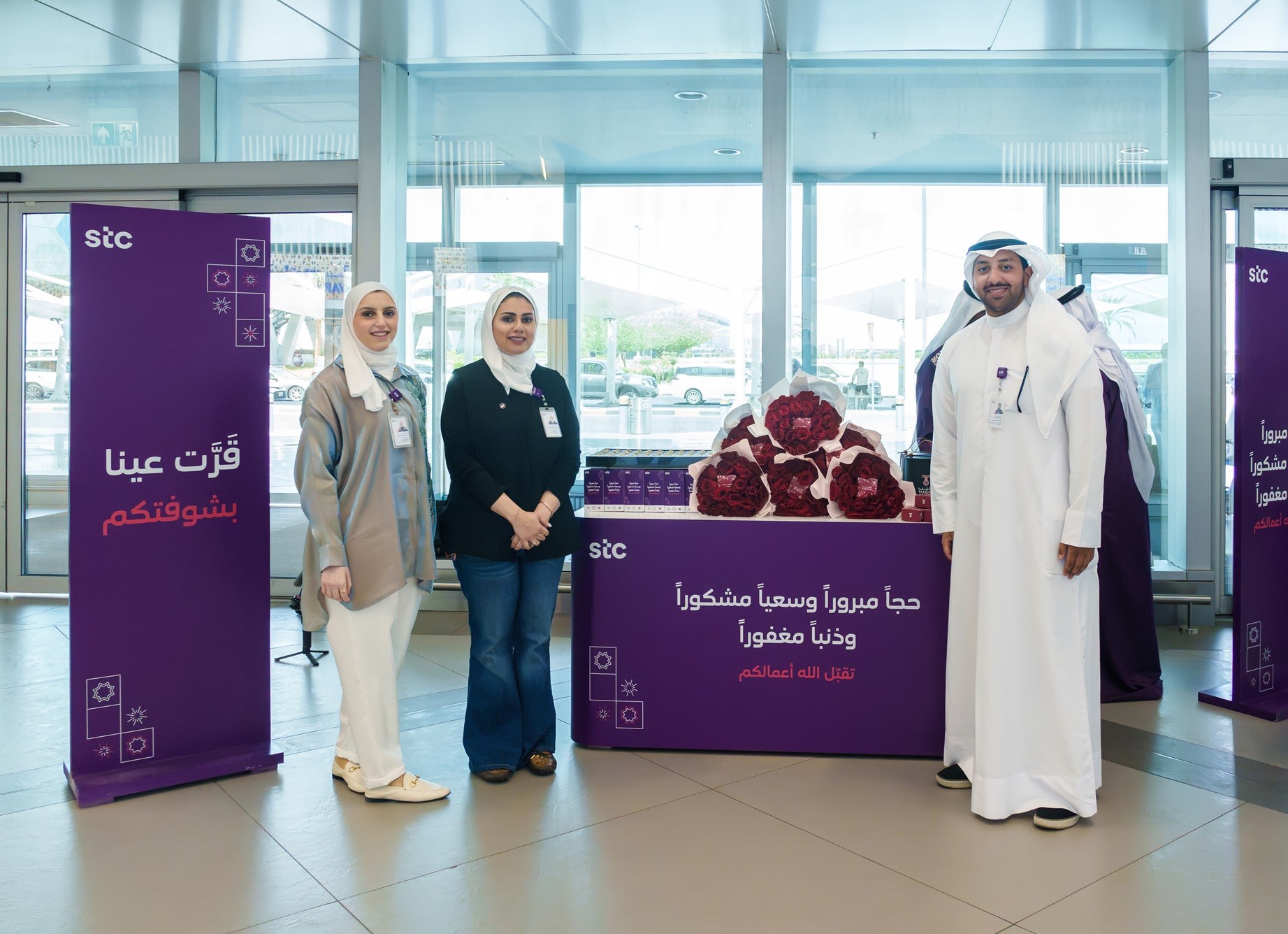 stc welcomes returning Pilgrims at Kuwait International Airport’s ...