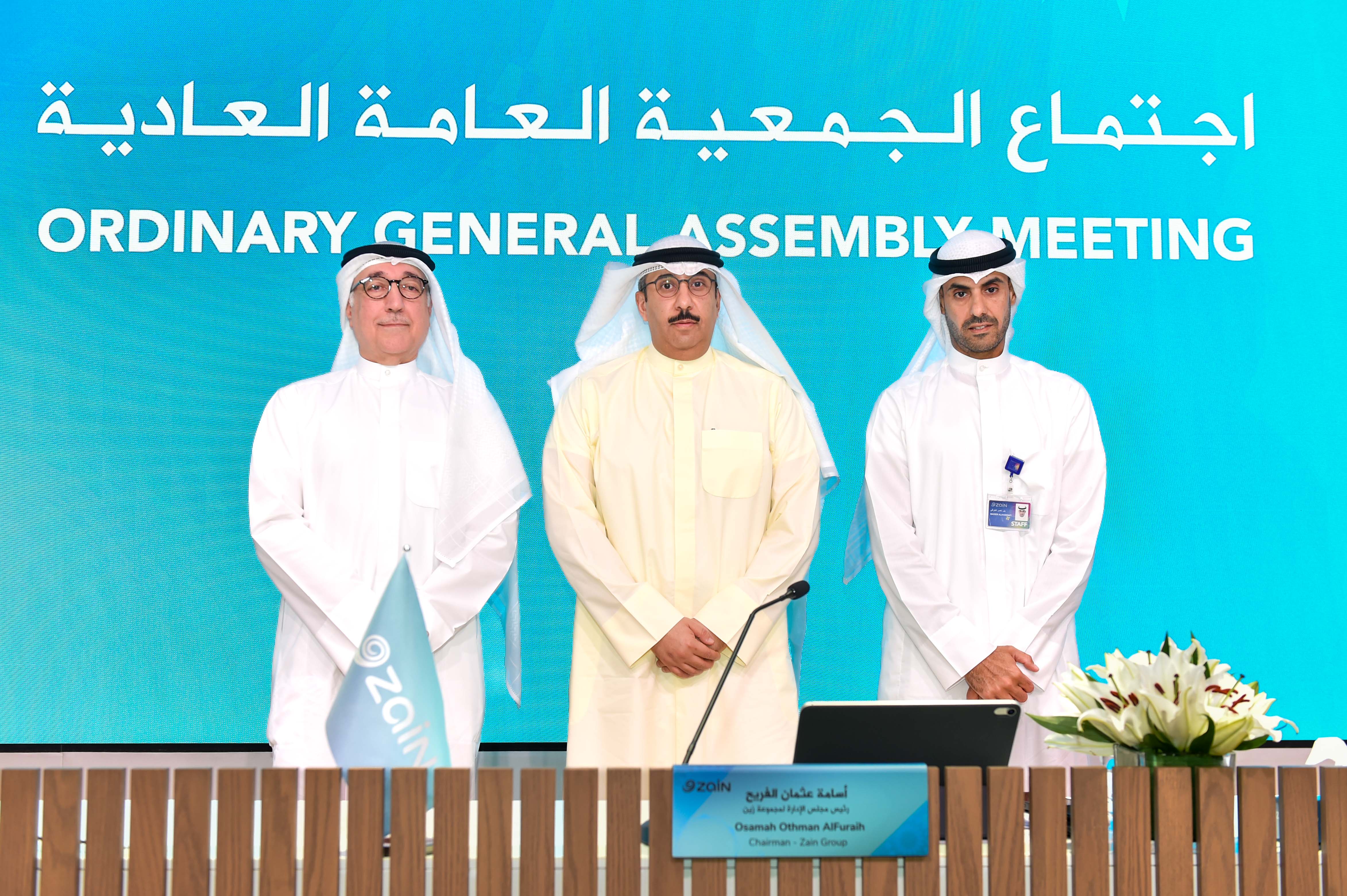 Zain holds Ordinary General Assembly, elects Bader Nasser Al-Kharafi as Vice Chairman of the ...