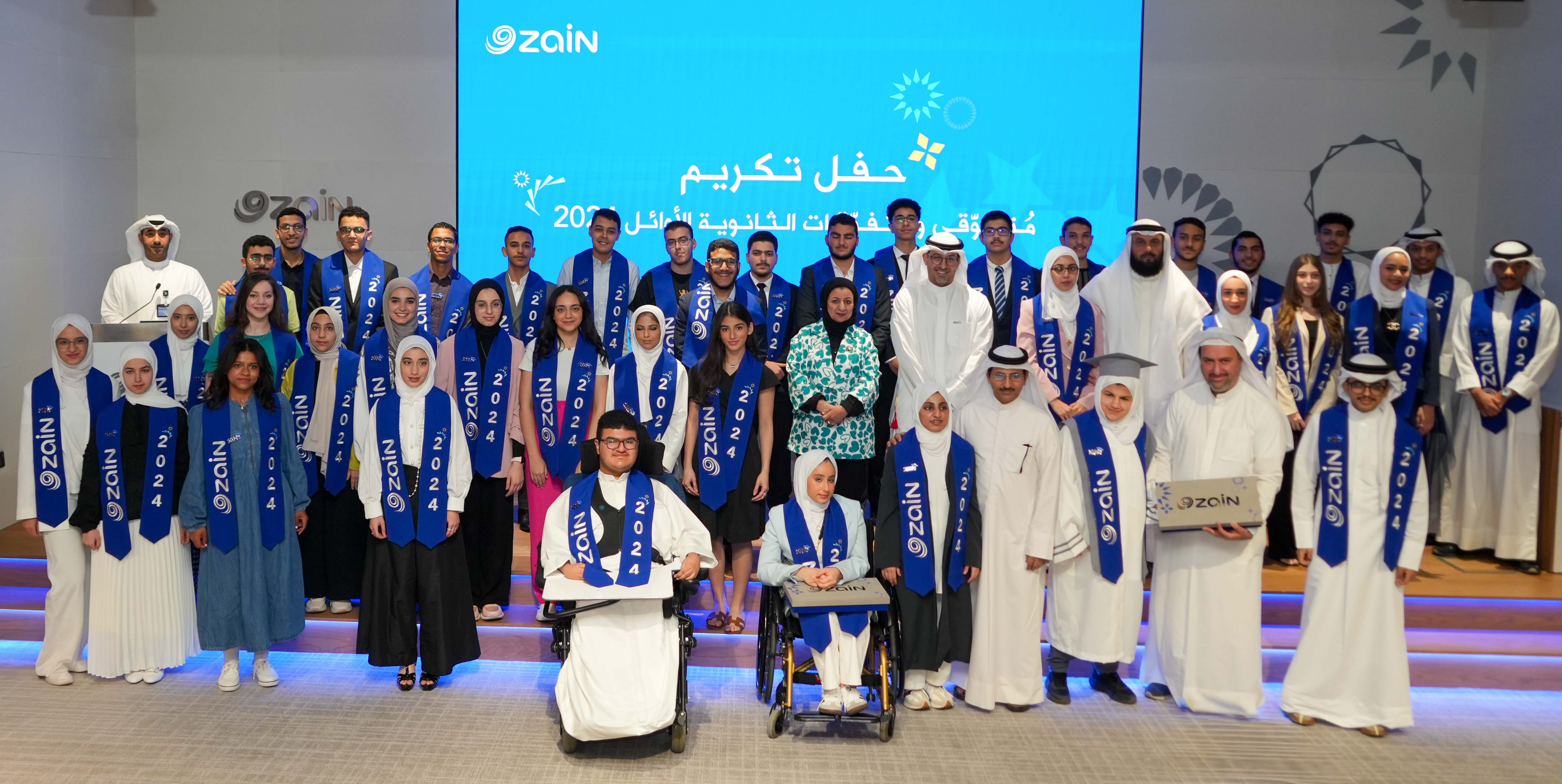 Zain recognized Kuwait’s top high school graduates | arabtimes
