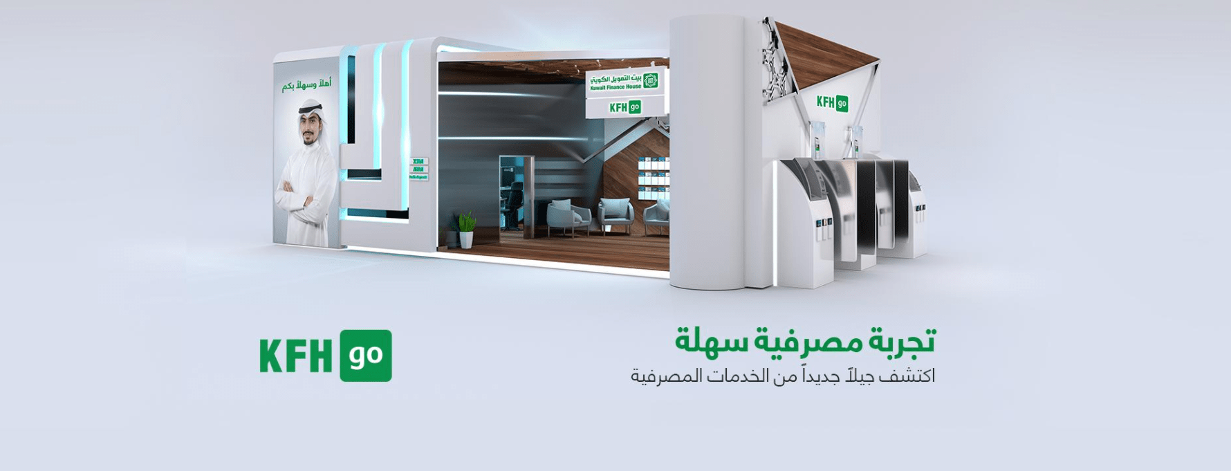 KFH continues to take the lead in digital financial solutions | arabtimes