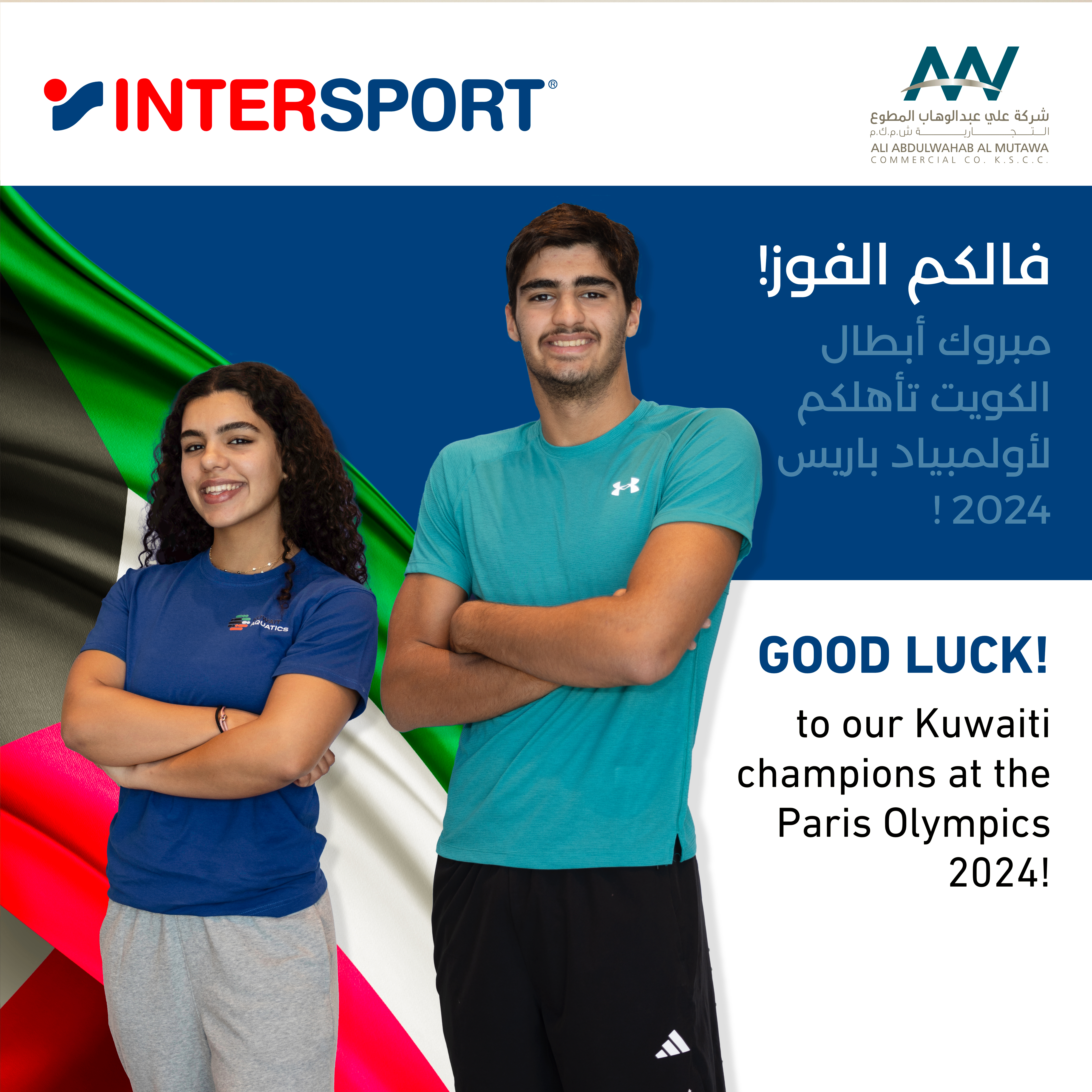 AAW through INTERSPORT Equips Kuwaiti Champions for the 2024 Paris ...
