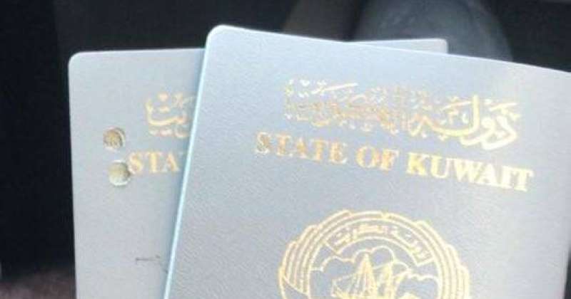All Article 17 passports annulled, clarification by MoI | arabtimes