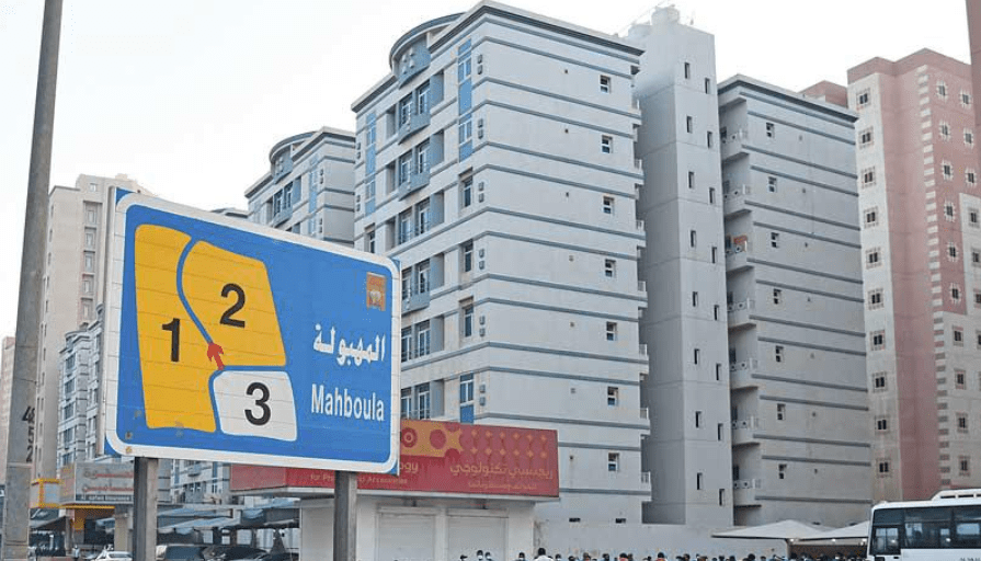 Robbery Attempt at Mahboula Money Exchange Thwarted, Suspects at Large ...